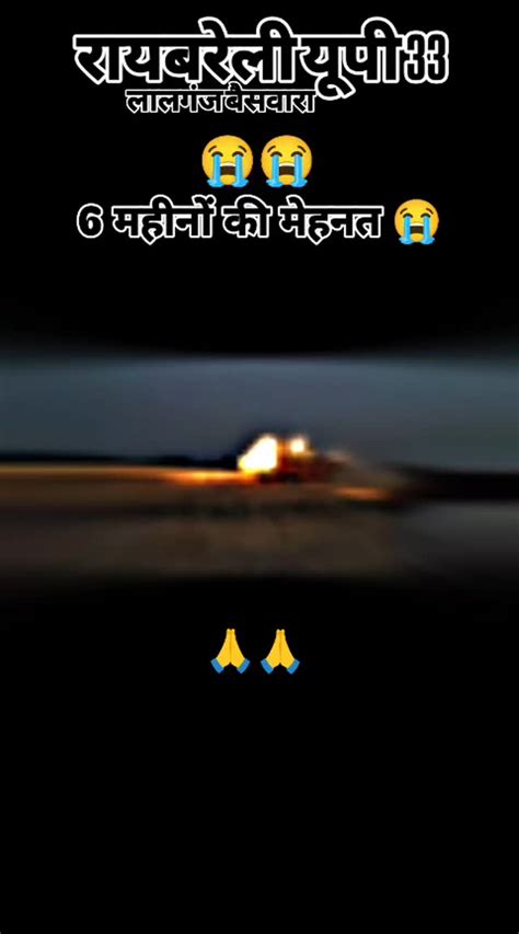 Kajsl Singh Singh रायबरेली से महाकुंभ प्रयागराज संगम नगरी🙏 Instagram