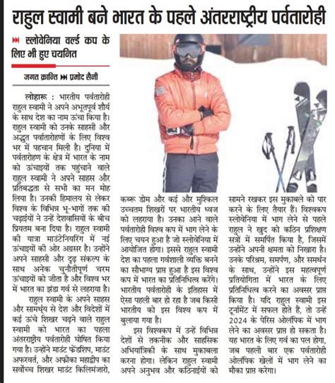 Rahul Swami On Linkedin Olympics Csr Csrinitiative Csrindia