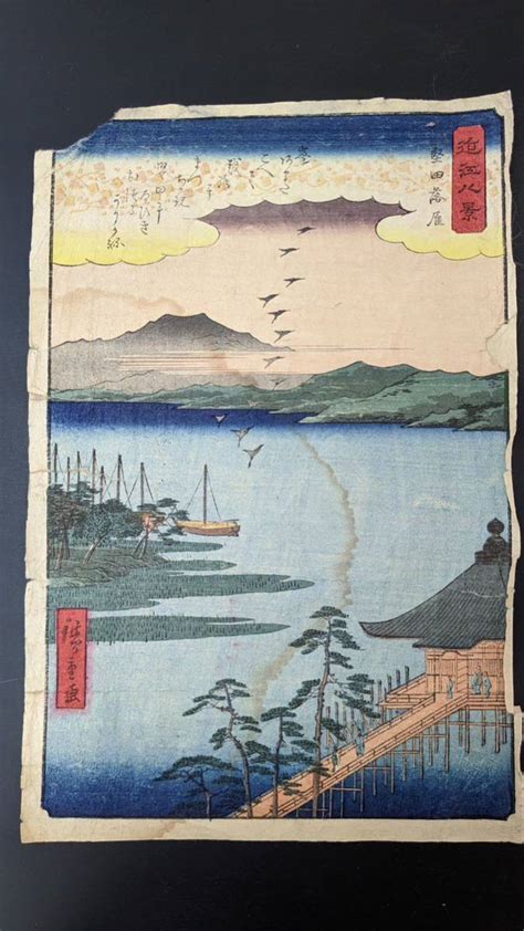 S2627 浮世絵 木版画 錦絵 歌川広重 近江八景 堅田落雁 大判 時代物 その他 売買されたオークション情報yahooの商品情報を