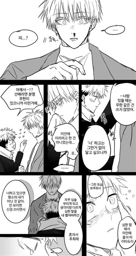 無 On Twitter 블리치 애니메이션 만화 꽃 귀여운 만화 그림
