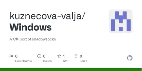 Github Kuznecova Valja Windows A C Port Of Shadowsocks