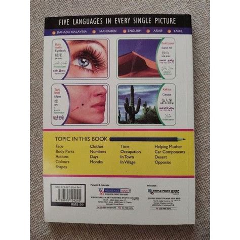 5 Language Visual Dictionary Second Edition Revised Hobbies And Toys Books And Magazines