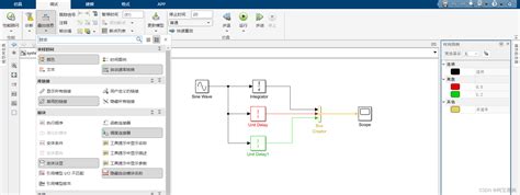 【simulink基础】——动态系统仿真 之 混合系统simulink混合系统仿真 Csdn博客