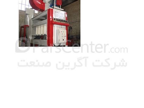 سایکلون محصولات تجهیزات رنگ آمیزی در پارس سنتر