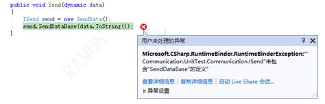 c 方法中dynamic类型参数的问题 遨游天际 博客园 c 方法中dynamic类型参数的问题 遨游天际 博客园