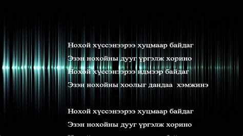 ЭРХ ЧӨЛӨӨГ ҮЗЭН ЯДАХ УУ Youtube