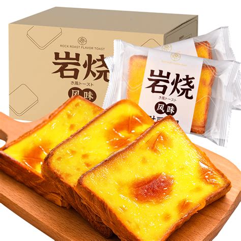 岩烧乳酪吐司夹心面包早餐蛋糕宿舍耐吃手撕零食小吃休闲食品整箱虎窝淘