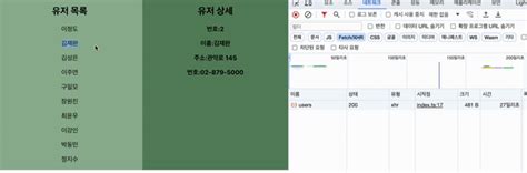 React Query로 초기 값 빌려쓰기 Dulumungsil