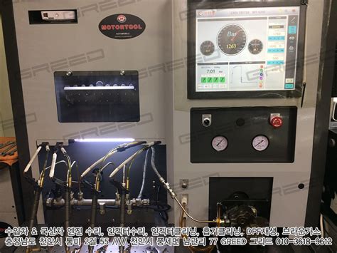 작업갤러리 쏘렌토r 흡기 인젝터 클리닝