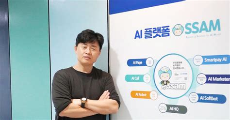 와이즈에이아이 해외 진출 원년ai 통화비서로 시장 달군다