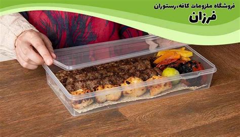 ظروف یک‌بار مصرف شفاف برای سرو غذا فروشگاه اینترنتی فرزان