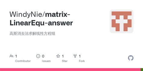 Github Windynie Matrix Linearequ Answer