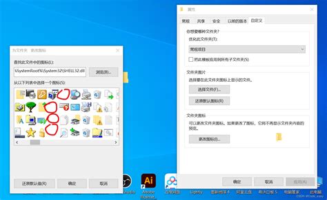 如何隐藏桌面文件夹又可以打开?怎么让电脑桌面隐藏 但可以打开文件 Csdn博客 如何隐藏桌面文件夹又可以打开?怎么让电脑桌面隐藏 但可以打开文件 Csdn博客