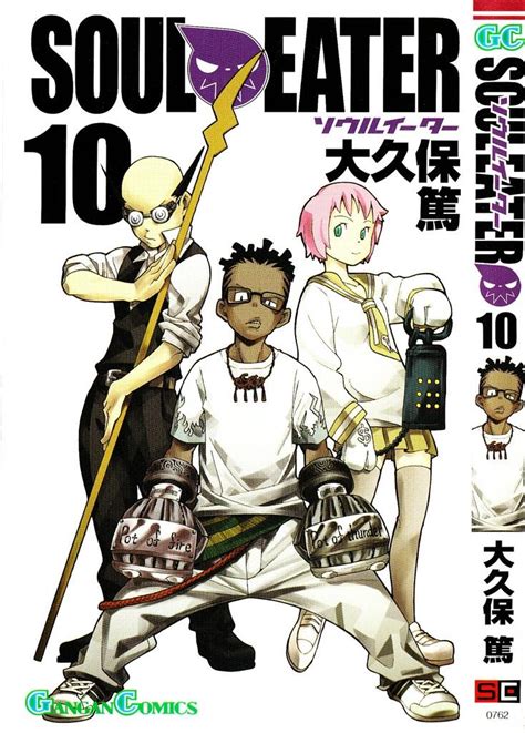 Iduu Pav Shoujo Senki Soul Eater