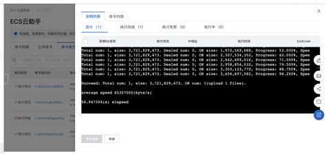 云服务器日志备份的两种思路实践 阿里云开发者社区