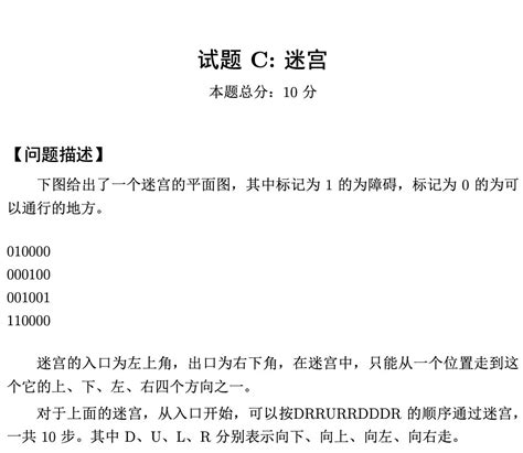 2019 第十届蓝桥杯大赛软件类省赛 Java A组 题解第十届蓝桥杯三升序列java动态规划 Csdn博客 2019 第十届蓝桥杯大赛软件类省赛 Java A组 题解第十届蓝桥杯三升序列java动态规划 Csdn博客