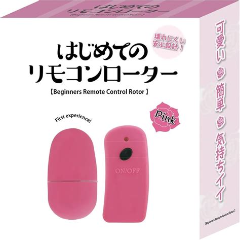 はじめてのリモコンローター タイプで選ぶ