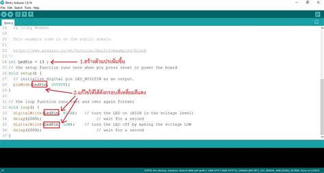 ทำความรู้จัก บอร์ด ไมโครคอนโทรลเลอร์ Arduino Uno R3 คืออะไร ใช้งาน