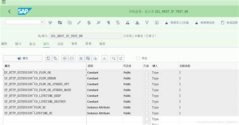 Abap Sap发布rest的json格式接口abap Rest接口 Csdn博客
