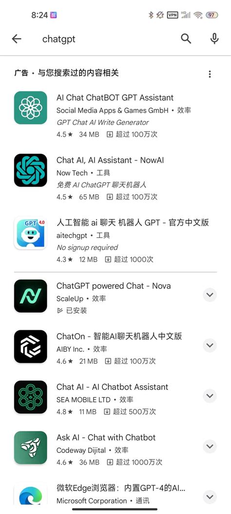 Chatgpt Google Aihowto Cn