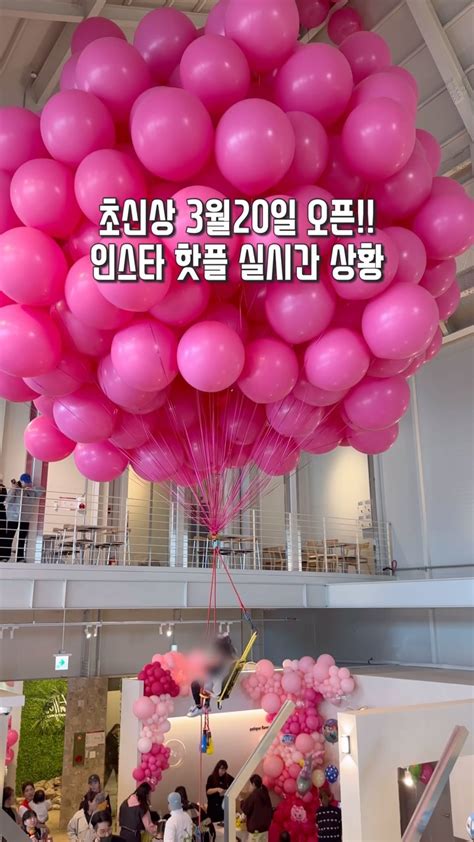 인생샷성공꿀팁 ⭐️저장해서 다음 여행할때 꺼내보세요⭐️ ⭐️혹은 친구야~ 자기야~ 여기가자라고 보내보세요~⭐️ 🔸24년4월7일 여러분 이제 곧 벚꽃이오면 가야하는 명소