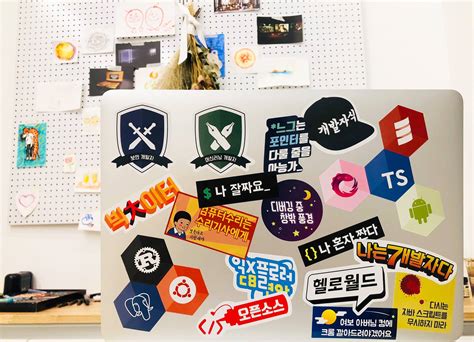 허니커즈 자체디자인 개발자 스티커샵 ‘허니커즈 개발자 여러분의 노트북을 특별하게 꾸며보세요 원하시는