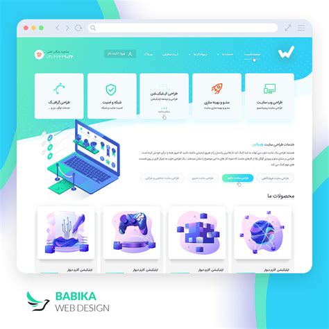 طراحی گرافیک سایت سلسو شاپ Solsoshop بابیکا