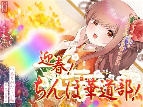【おほ声豚声】就活女子が肉便器化するまでのお話【飲尿ゲップ】 Rj01031361 デジタル・ダウンロード同人の紹介