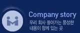 에쓰에쓰엠 삼선정밀기계공 범호