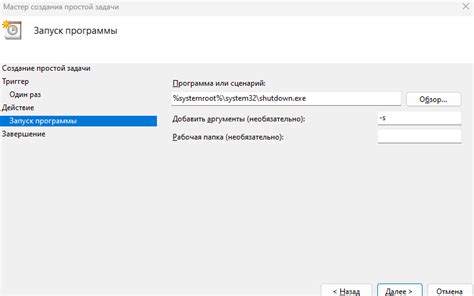 Таймер выключения компьютера Windows 11 как его поставить как запланировать отложенное