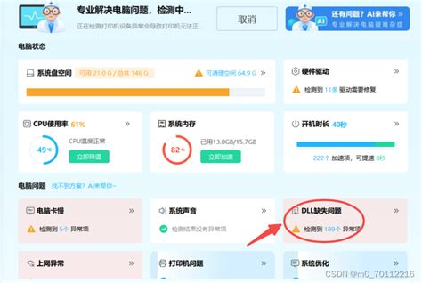 api ms win core winrt error l1 1 0 dll文件下载，缺少解决方法 api ms win core winrt