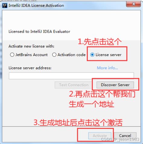 idea使用教程 安装 jetbrains agent csdn博客