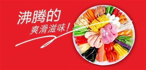 喜辣妹，“靓汤麻辣捞”的美味新体验