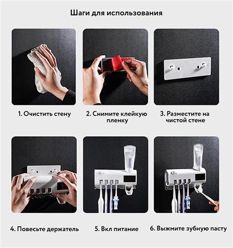 Держатель для зубных щеток и зубной пасты с с уф стелиризатором Купить в интернет магазине Лоу