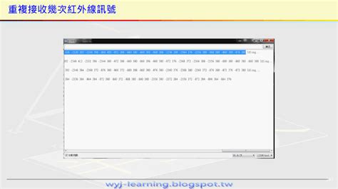 半工室 Arduino Python Nodemcu 《進階※應用篇》寫程式arduino教學 02：紅外線遙控冷氣機東元teco、艾普頓apton、複製紅外線編碼訊號