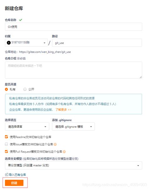 （git）使用git Bash将本地文件推送到远程上gitbash连接推送文件操作流程 Csdn博客