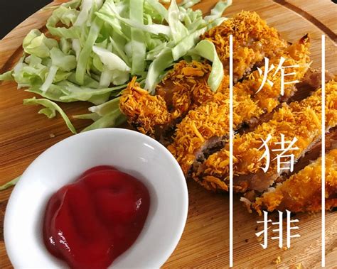 【炸猪排·无油健康炸·简单易做的做法步骤图】zaci下厨房
