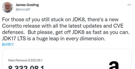 java 之父：别再坚守 java 8 腾讯新闻