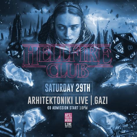 Updated Cosplays και Halloween στο Stranger Things 5 Hellfire Party