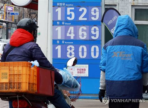 주유소 기름값 16주째 하락다음주에는 상승 나무뉴스
