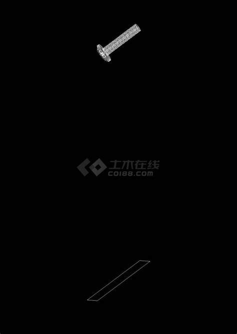 某平头螺丝CAD完整构造施工设计图 土木在线