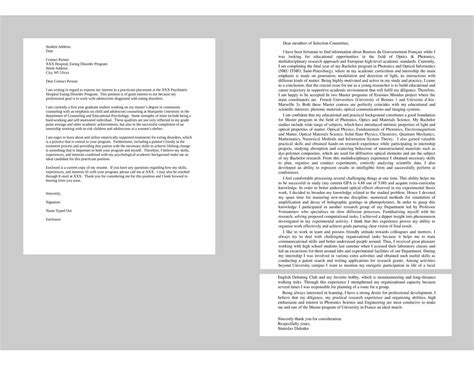 Пример мотивационного письма в 10 класс