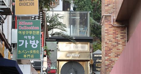 이태원 압사 참사 현장 합동감식 마친 경찰·국과수