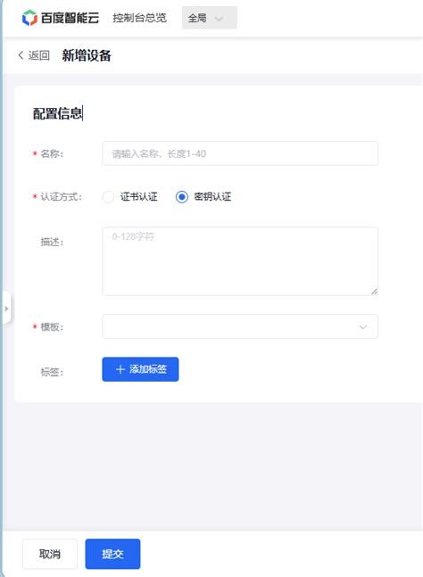 百度云开发竟然如此简单？一文揭秘！ Csdn博客