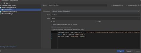 记一次rider2021版本 Emmylua Xlua 断点失败问题 不够自律的人 博客园 记一次rider2021版本 Emmylua Xlua 断点失败问题 不够自律的人 博客园