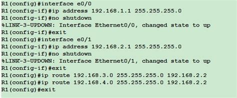 路由器的基本配置实验报告八篇 范文118