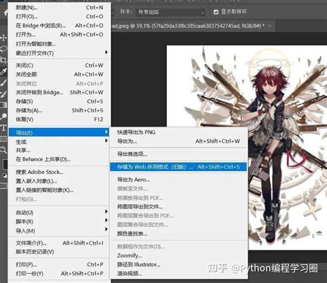 Python制作属于自己的桌面宠物 知乎