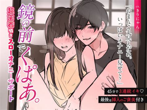 おちんぽデリバリーのお兄さんの激烈ピストンで3連続イキ〜配達後、即挿入してムラムラ解消sex体験 ！ （cv きりにゃん）【ku100