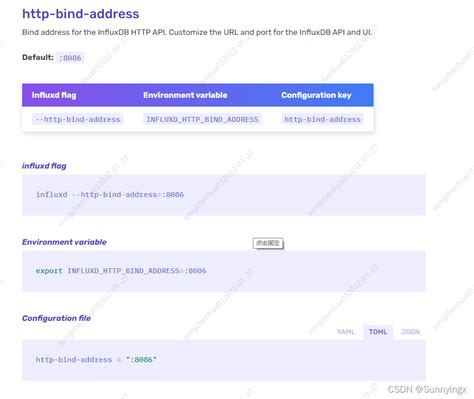 Centos8系统influxdb2修改默认端口8086influxdb 修改端口 Csdn博客