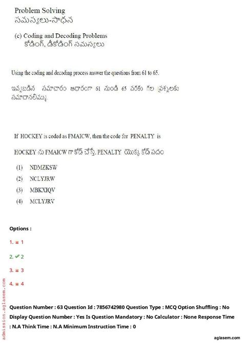 TS ICET 2023 Question Paper PDF Download Here AglaSem Admission